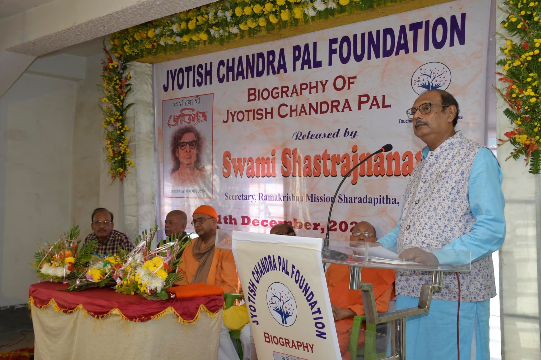 About - JCP FOUNDATION